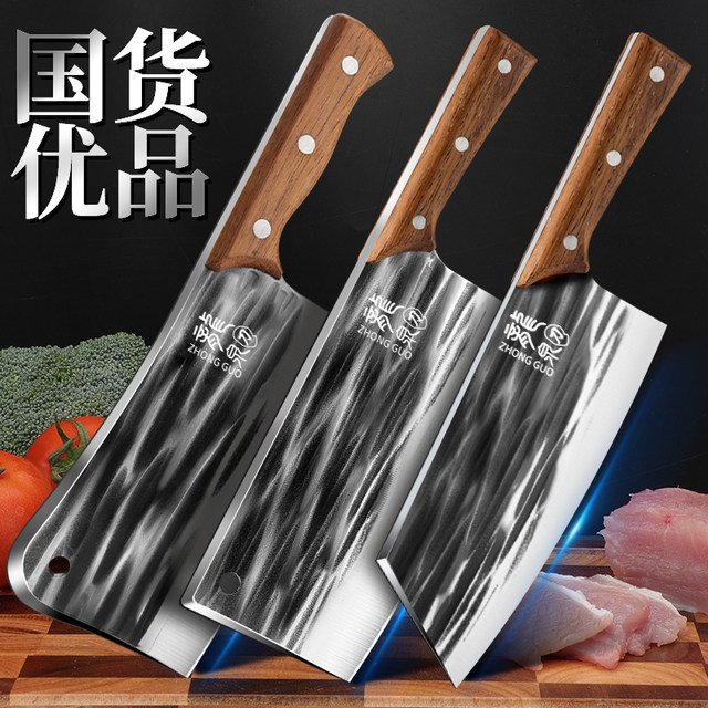 Bearing steel forged kitchen knife household slicing knife chef's ...