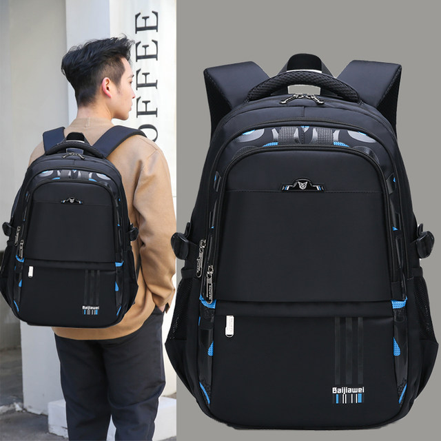 Junior high school student schoolbags primary school boys 456 grade ...