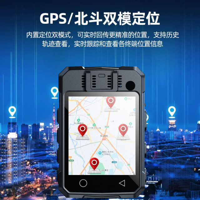 4G law enforcement recording instrument 4K ultra-clear infrared night ...