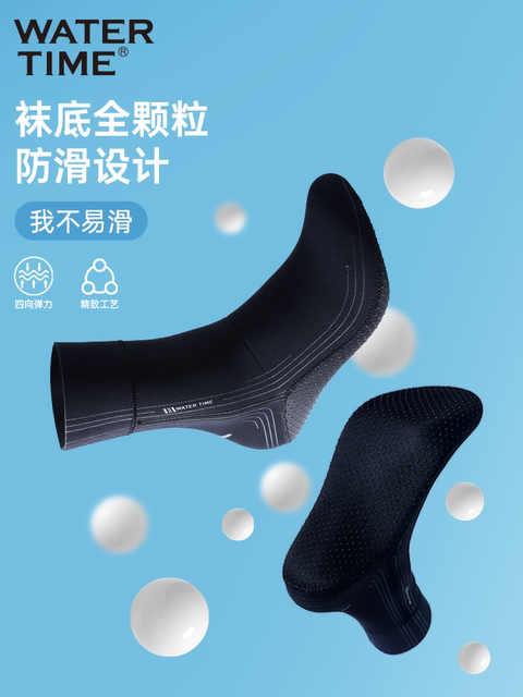 WaterTime2.5MM diving socks medium and high-top snorkeling wading warm ...