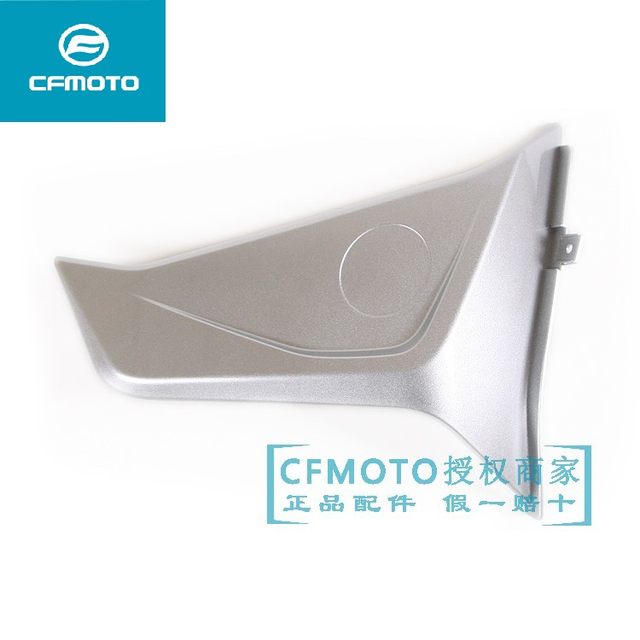 CF spring wind motorcycle original accessories CF150-3150NK left and ...
