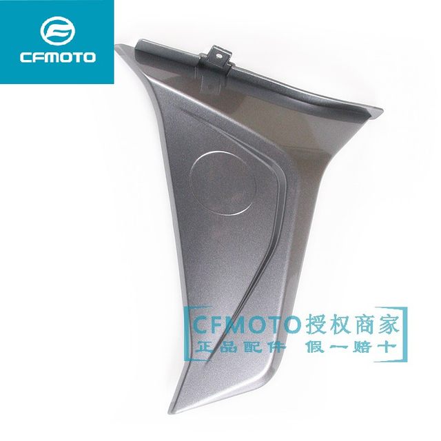 CF spring wind motorcycle original accessories CF150-3150NK left and ...