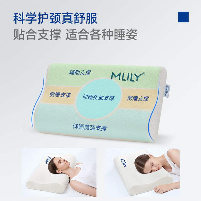 Meng lily pillow cervical spine spine help sleep 0 slows back to the ...