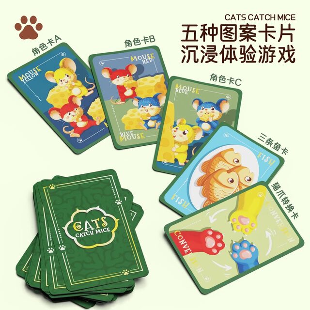 Cat claw mouse board game card Parent -child interactive puzzle toys ...