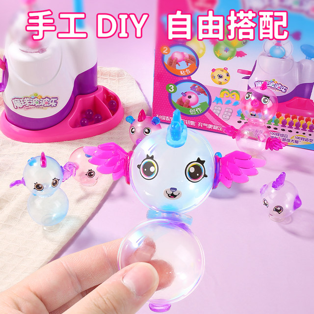 Magic Sticky Balloon Bobole Inflator Girl 6 Sticky Boy Boy Handmade DIY ...