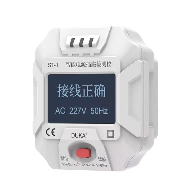 Duke smart power socket detection socket phase detection instrument ...