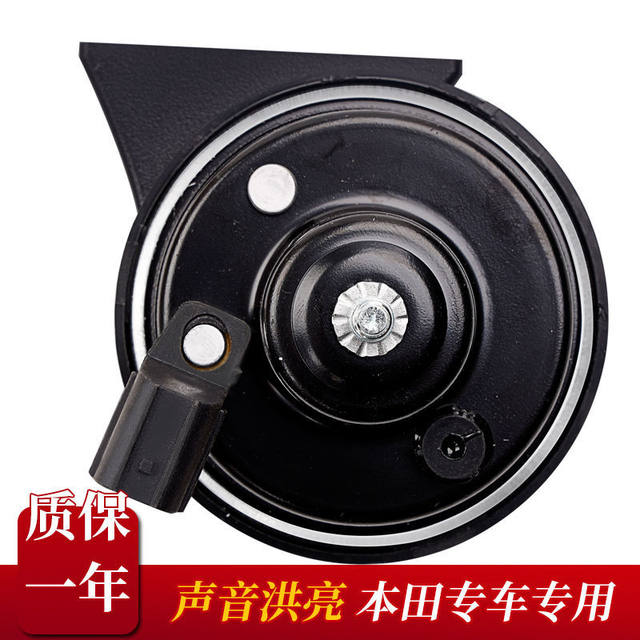 Suitable for Honda 10th generation Civic Fit Accord Feng Fan Haoying ...