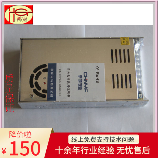 Fonte de alimentação industrial do interruptor motor deslizante 400w ...