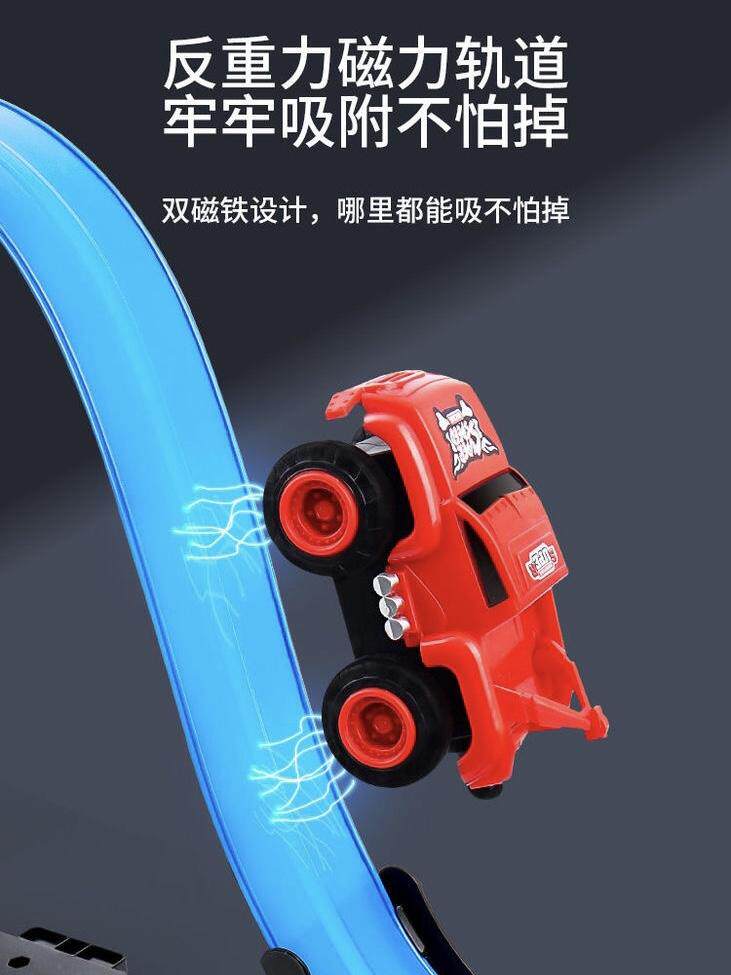Magnetic Railcar Roller Coaster Toy - Anti-Gravity Sliding Car