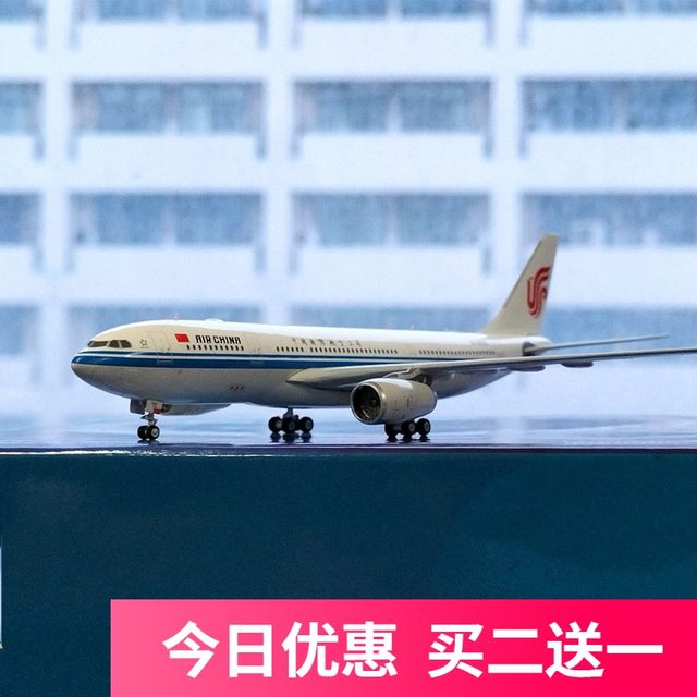 Alloy toy aircraft model simulation passenger aircraft 20CM Air China ...