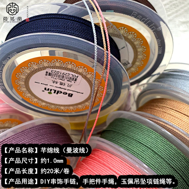 Hand-woven 1.0mm Wenwan Qianmian thread Vajra knot Mambo thread DIY ...