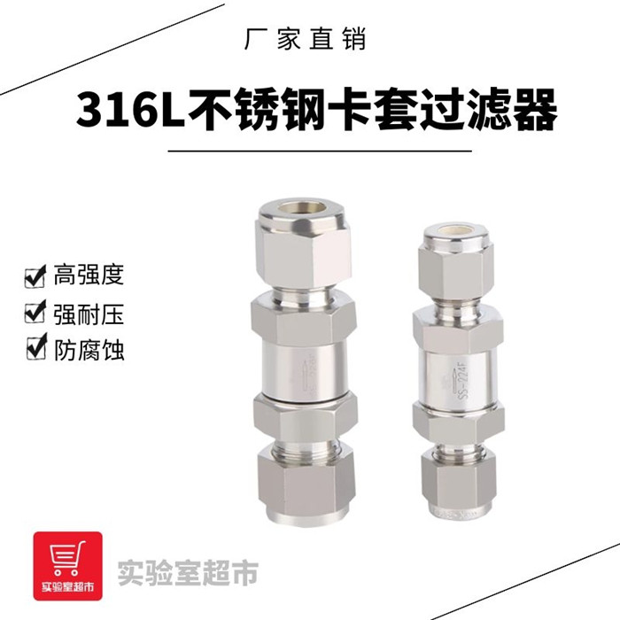 316l edelstahl ferrule filter hochdruck doppel ferrule gerade durch ...