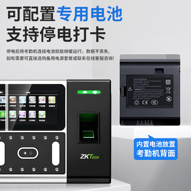 ZKTeco dynamic face recognition time attendance machine AI302 punch card machine fingerprint ...