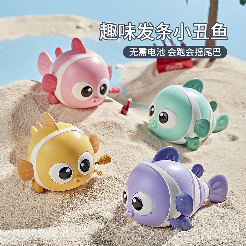Swinging Clownfish Wind-Up Toy - Fun Baby Toy with Small Animal Running ...