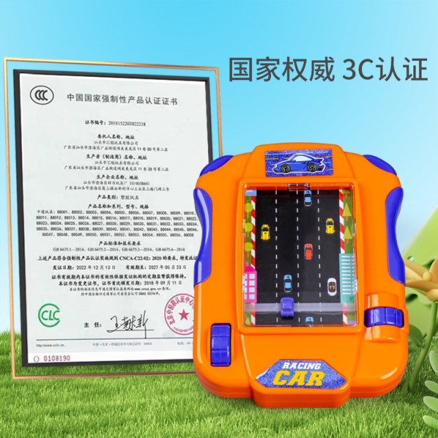 Children's racing game console adventure toy car 1-2 years old and 3 ...