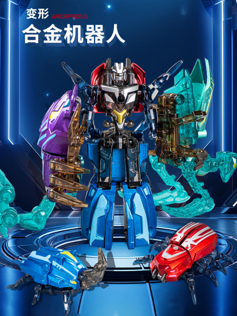 Transforming Mecha Toy Children's Mini Agent Team King Kong ...