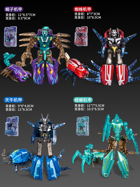 Transforming Mecha Toy Children's Mini Agent Team King Kong ...