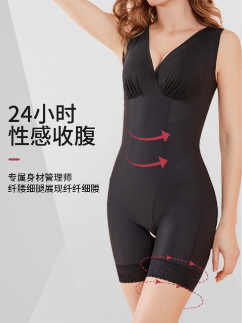 Body shaping suit for women abdomen harness bra in one-piece postpartum ...