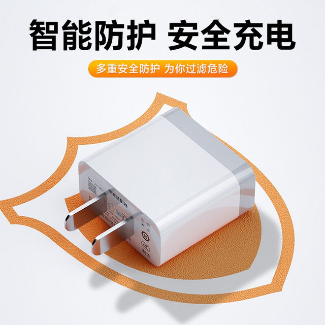Suitable for Xiaomi 8 mobile phone fast 18W watt charger head Xiaomi 8 8se mobile phone data ...