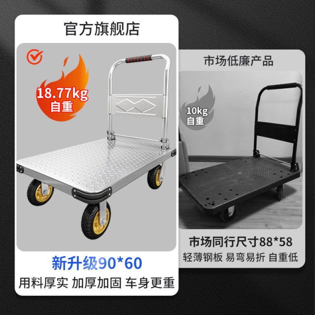 Steel plate small trolley pull cargo trolley carrier household flatbed ...
