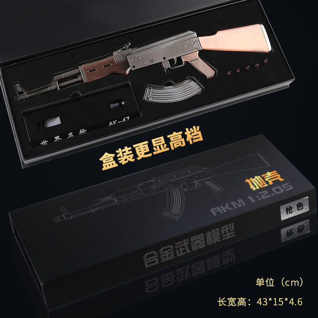 1:2.05 full metal shell ejection version AK47 alloy gun model toy ...