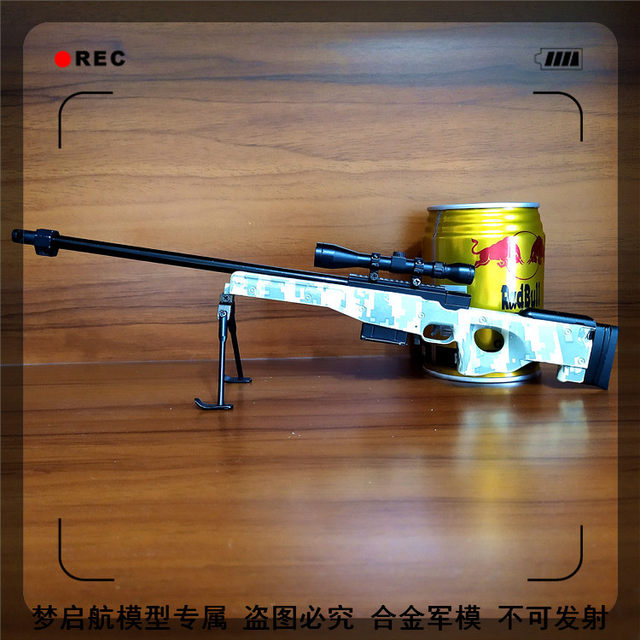 1: 3.5 All -metal AWM sniper rifle model collection Swing toy gun can ...