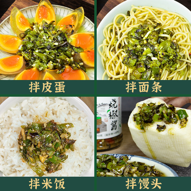 Large bottle of roasted pepper sauce, double pepper flavor, Sichuan ...