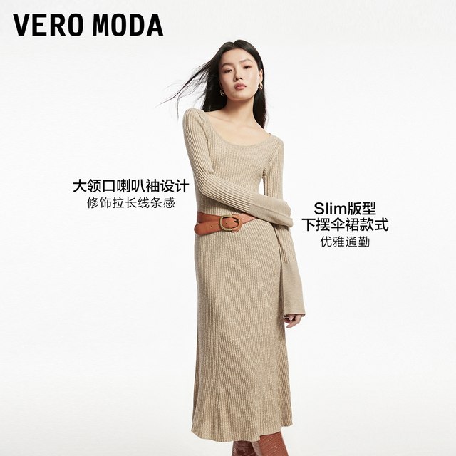 VeroModa Dress Women's 2024 Autumn and Winter New Bell Sleeves Knitted Slim Fit