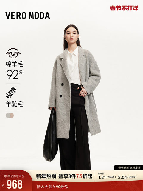 Vero Moda wool woolen coat 24 Autumn new cotton wool alpaca hair ...