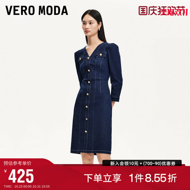 VeroModa dress women's 2024 autumn and winter new V-neck waist solid color slim denim skirt ...