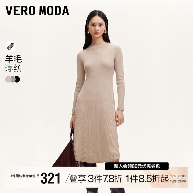 VeroModa dress 2024 autumn new style half-high collar waist slimming slim knitted long skirt ...