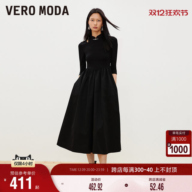 Veromoda dress female 2024 autumn and winter new new Chinese elegant commuting and stand -in ...