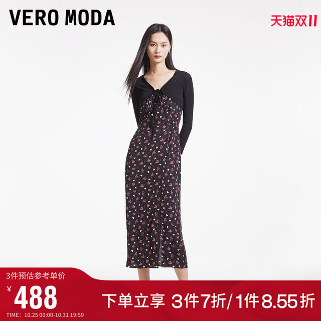 VeroModa dress women's 2024 autumn new love printed suspender long skirt blouse two-piece set ...