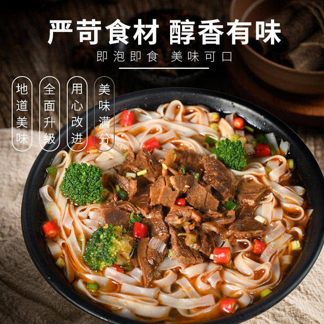 Chencun river powder Guangdong authentic wide powder non-fried instant ...