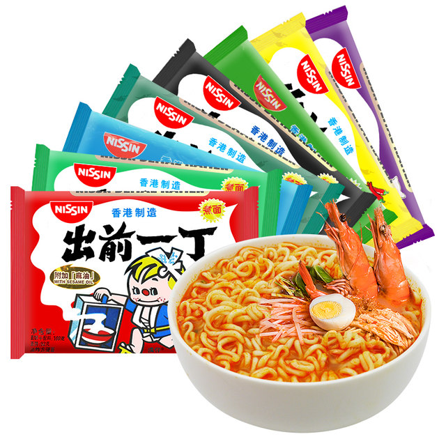 Chuqian Yiding Hong Kong version instant noodles sesame oil flavor instant noodles Nissin Hong ...