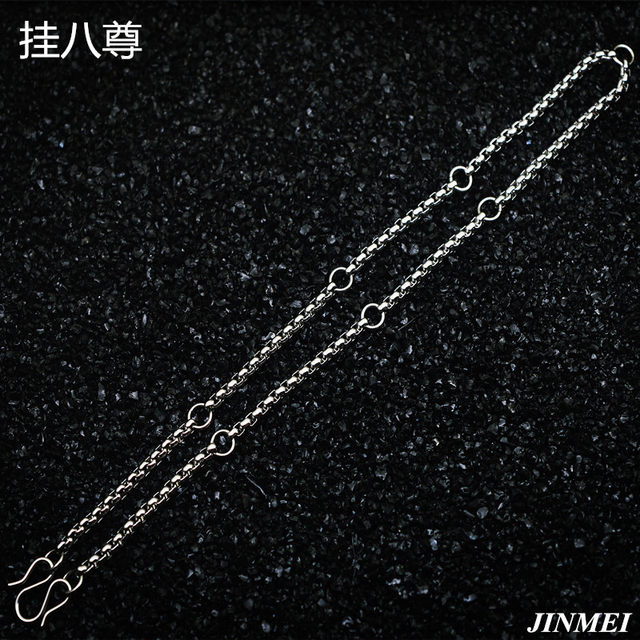 Titanium Steel necklace Men and Women Thailand Babuzer Chain No Pendant ...