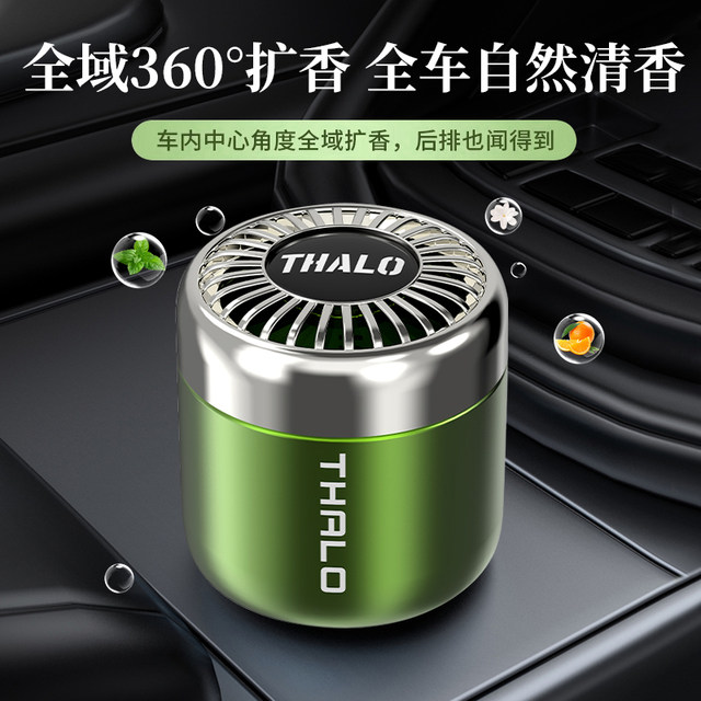 Jasmine car aromatherapy 2024 new car solid balm women's high-end car ...