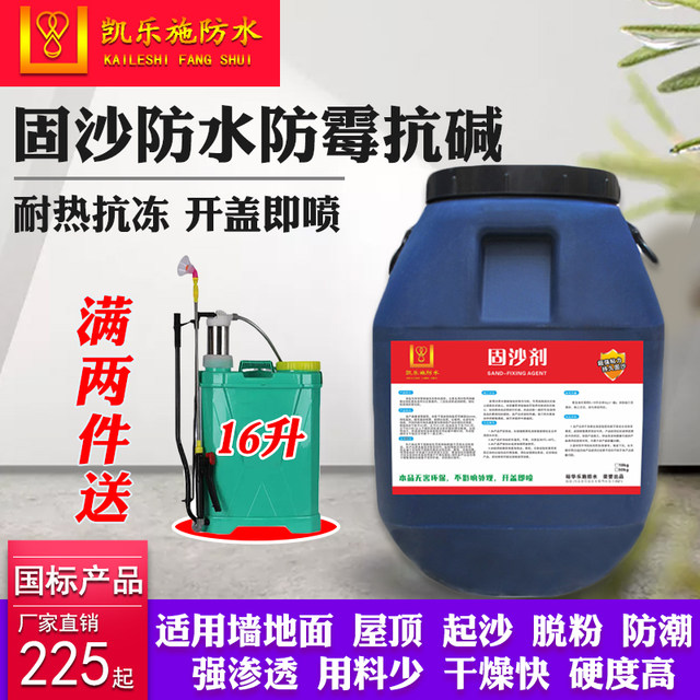 Cascus waterproof and sandwater anti -sand returning sand invisible ...