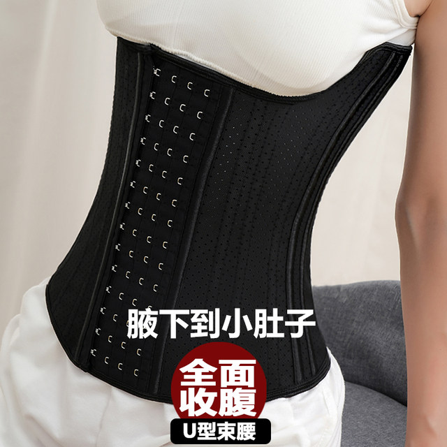 The abdomen with a waist waist is bound to bind the abdominal plastic ...
