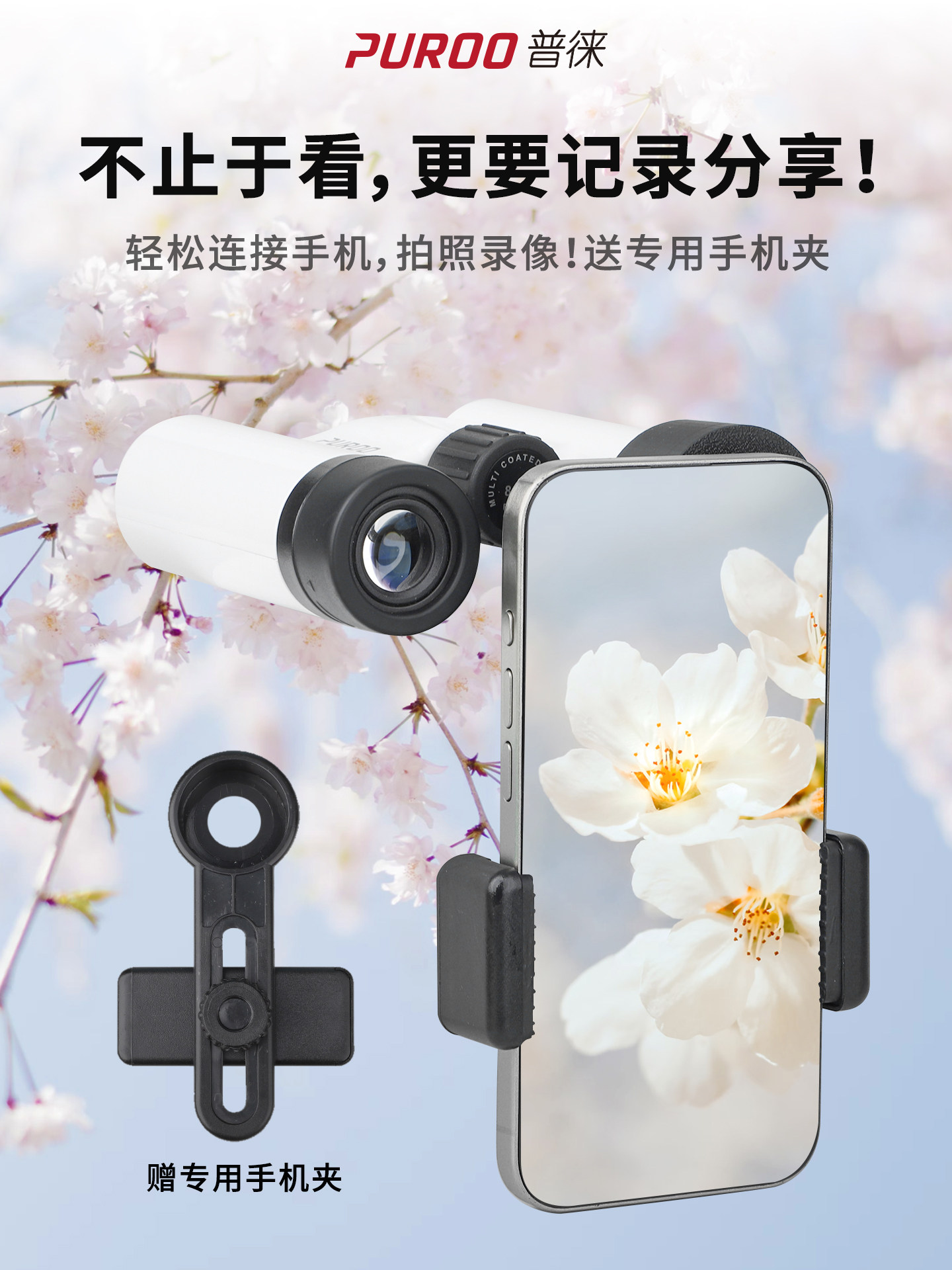 Ống nhòm Puroo Journey 8x21 - Độ phân giải cao HD, bỏ túi