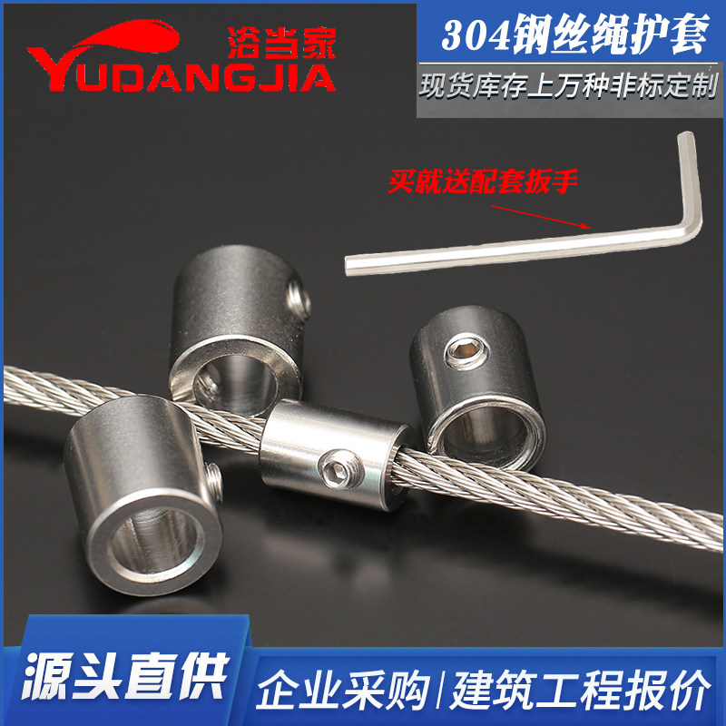 Stainless Steel Wire Rope Column Railing Guardrail Connector