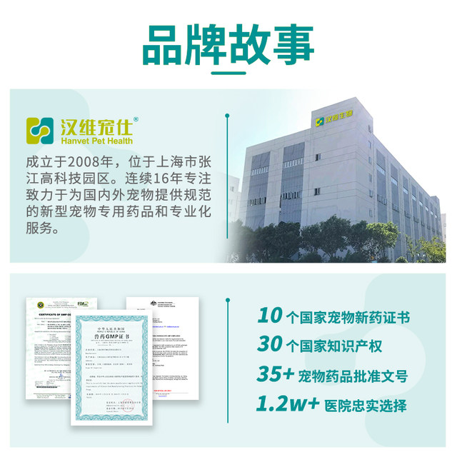 Hanwei Chongshi/Imeixin Yibao Pancreatic Enzyme Enteric-coated Capsules ...