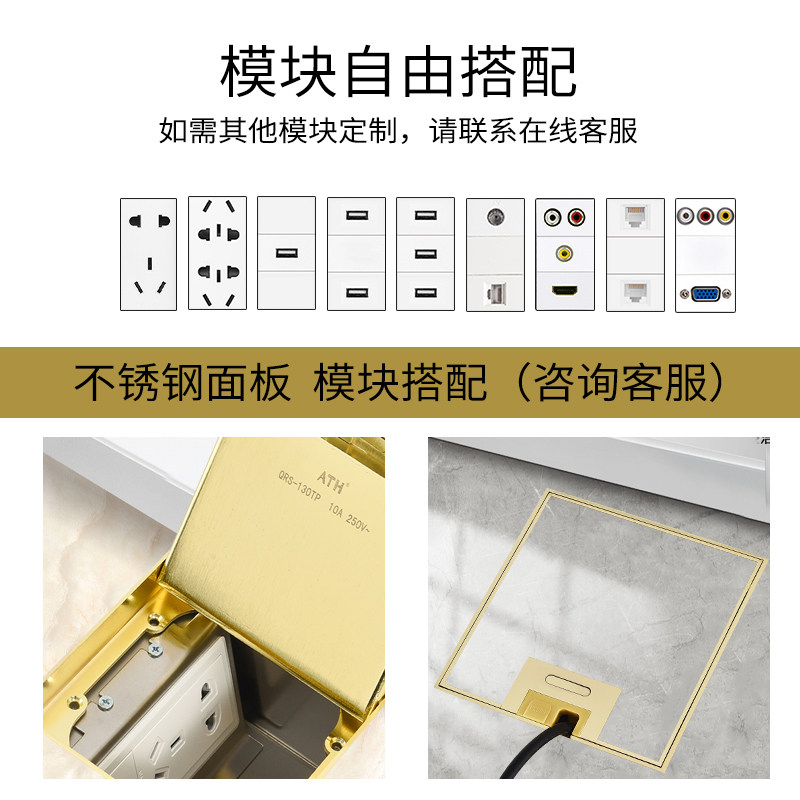 Golden Marble Floor Socket | Ultra-Thin Stainless Steel Waterproof ...