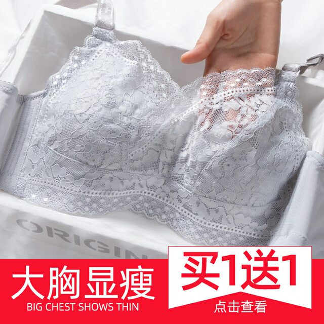 Underwear Women No Steel Circle Big chest showing small text bras large ...