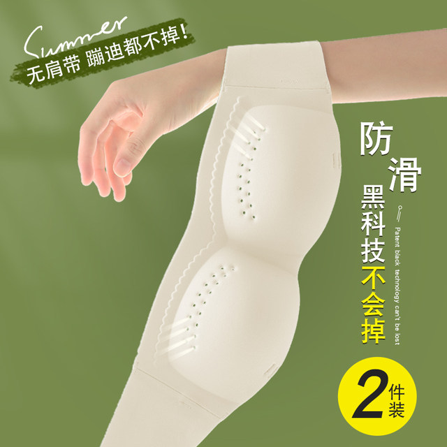 Underwear summer women's thin section small chest gathered no steel ...