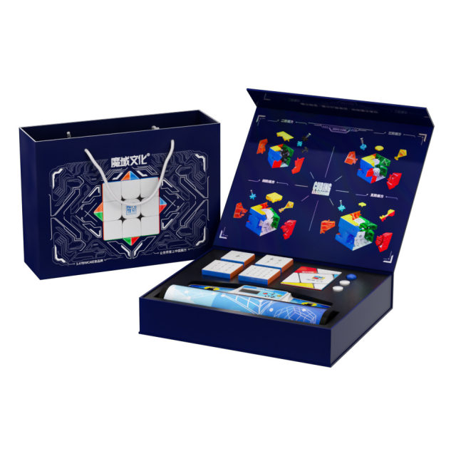 Magic high-end gift box 2345 magnetic Rubik's cube third-order and ...