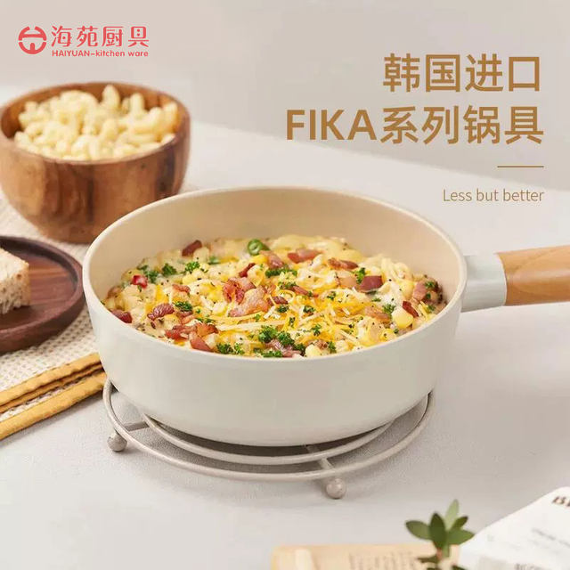 Neoflam Korean imported soup pot Fika frying pan ceramic non-stick induction cooker gas universal