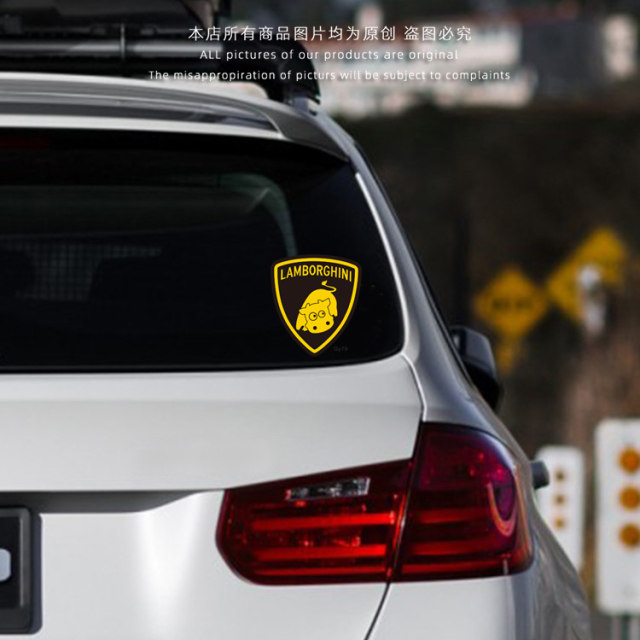 Lamborghini funny car stickers Lamborghini cow cute calf modified car ...