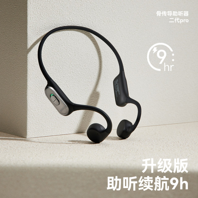 zdeer left point bone conduction hearing aid for the elderly special ...
