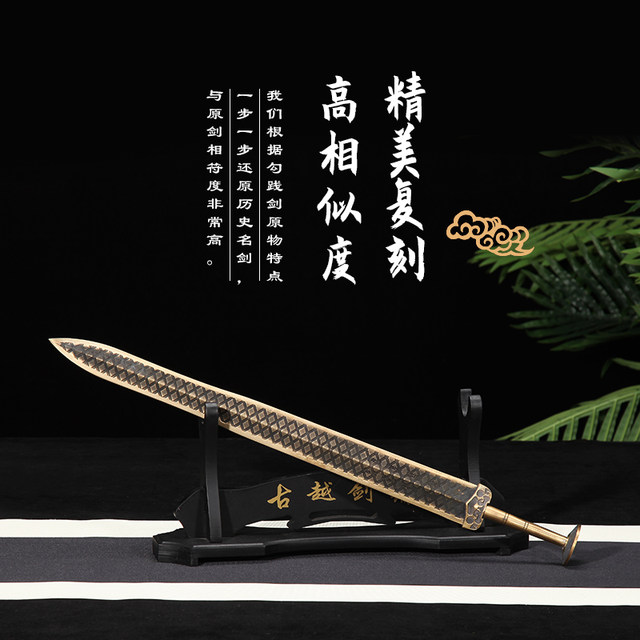 Longquan Ancient Yue King Goujian Sword Antique Bronze Sword Copper ...